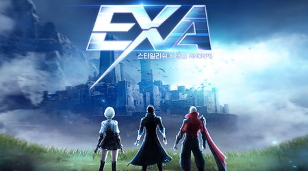 엑사 (EXA) 쿠폰 코드 정리 (+사용법 포함) » 팁릴레이